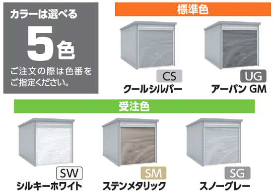 イナバガレージ ガレーディア 物置併設タイプ 【特注品】 GRN-3126・57H ハイルーフの販売・設置なら | 365日最速対応【セイリーハウス】